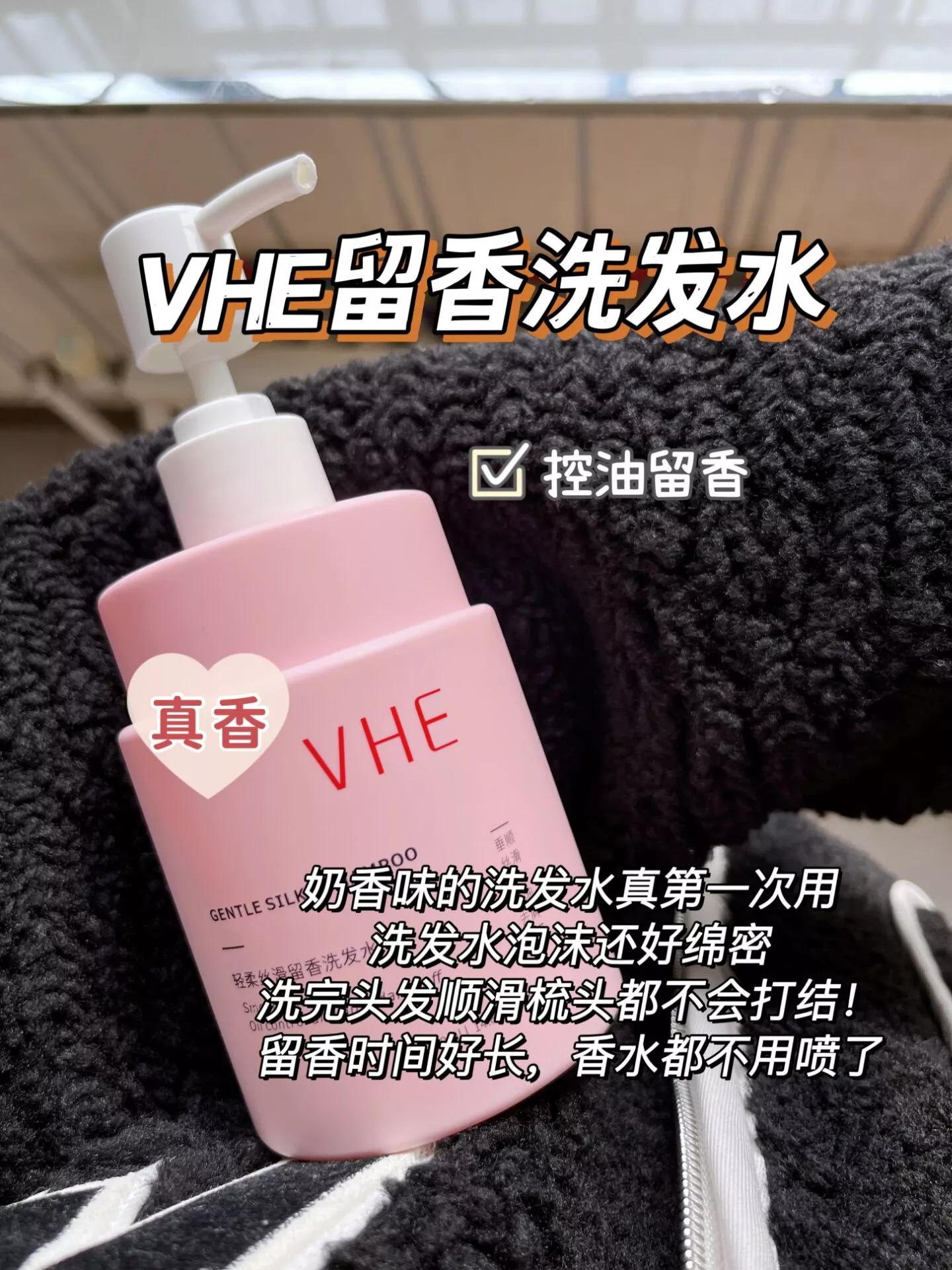 The rise of domestic shampoo!But it was disliked because of the ...