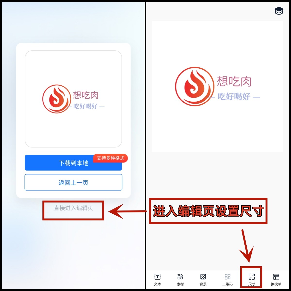 How to set the standard logo size?It is enough to learn these two ...
