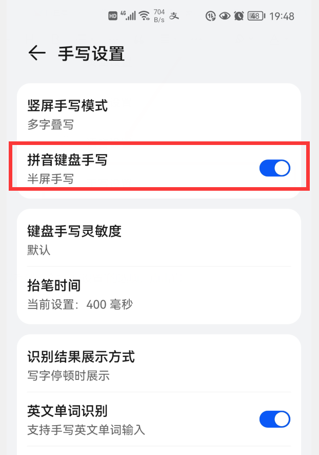 How to turn on "Keyboard Handwriting" of Huawei Xiaoyi Input Method?Do ...