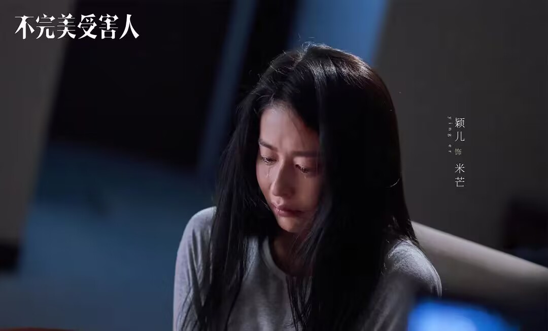 The ending of "Imperfect Victim": Lin Kan gave up his lawyer, Zhao Xun won the lawsuit, and he ...
