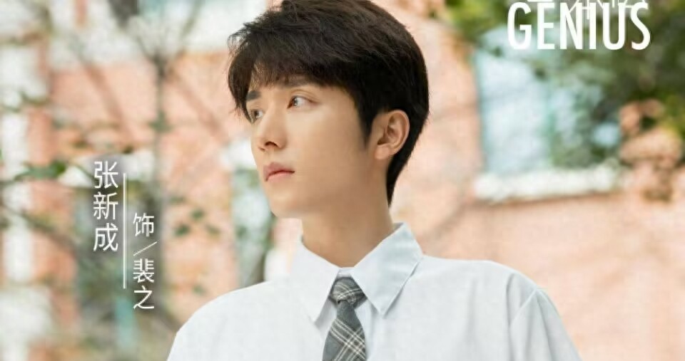 "Under the Stranger 2" has been announced, the five leading actors are ...