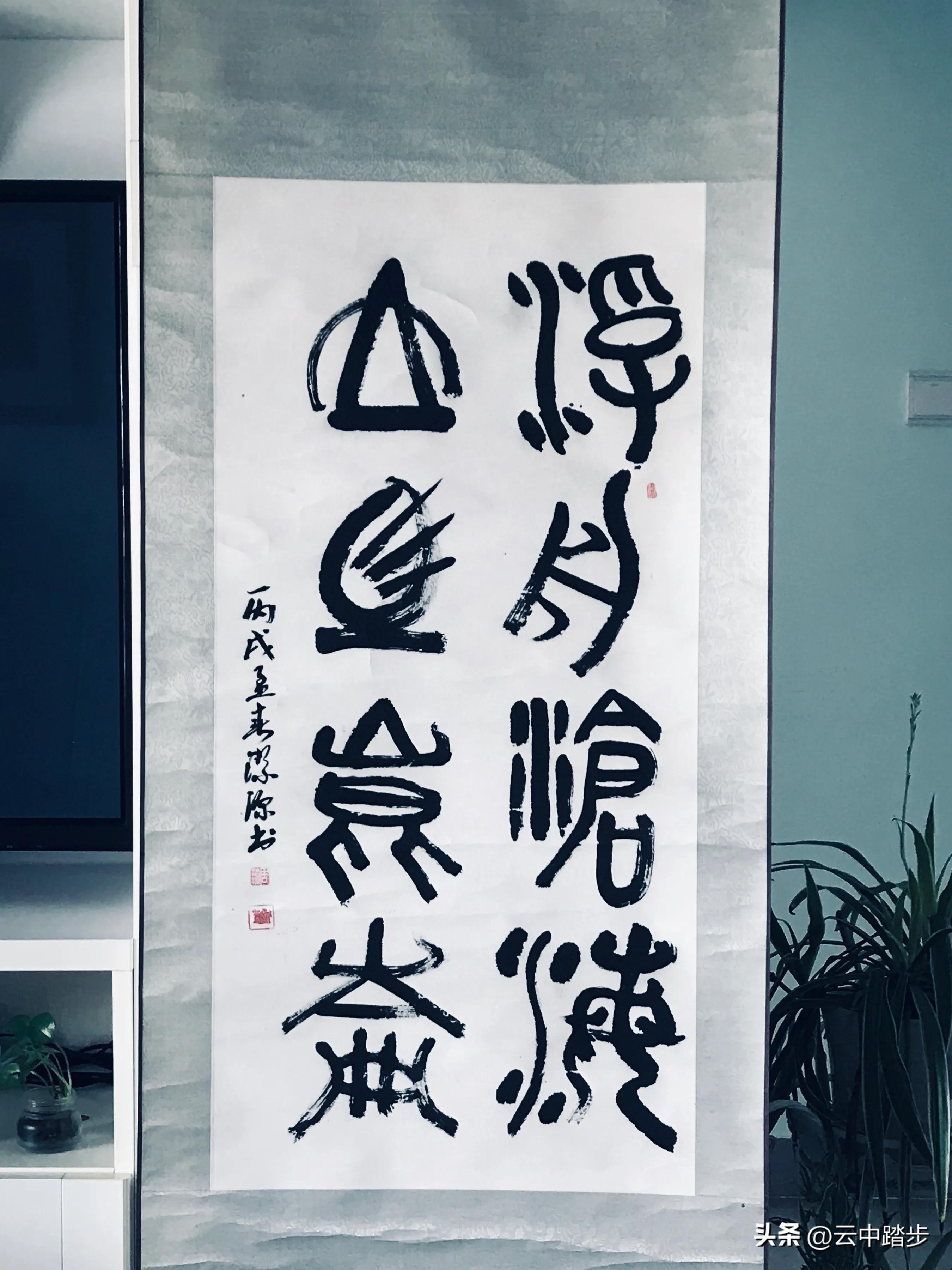 Writing, calligraphy and calligraphers - iNEWS