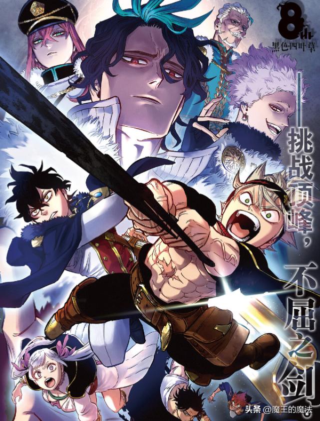 Black Clover Chapter 355: Yuno saves the Clover Kingdom, eliminates ...