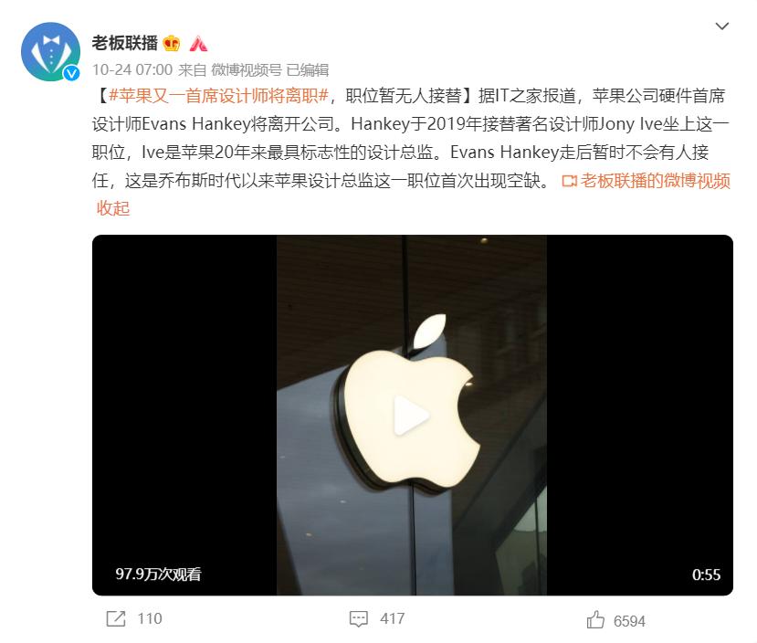 Apple hires ex-Facebook executive as next information chief, countdown ...