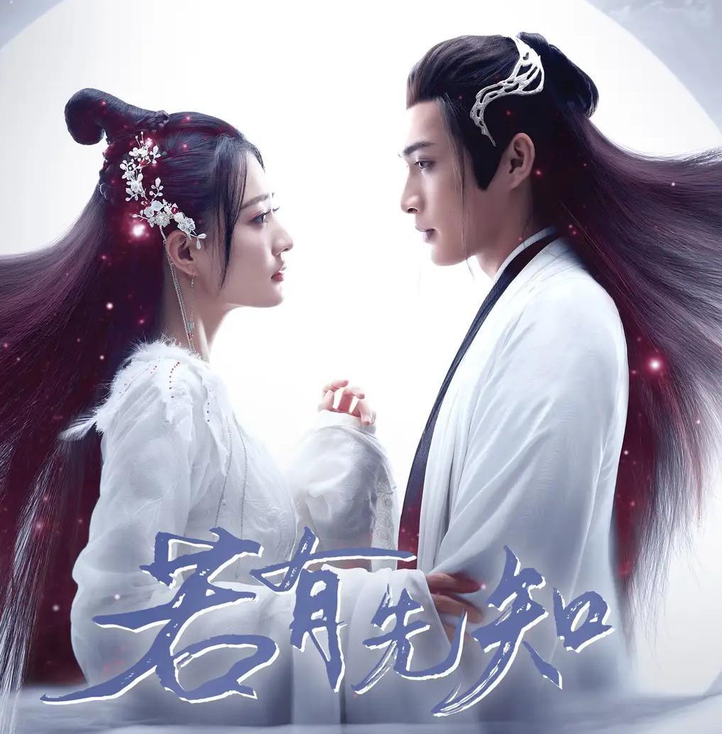 "Moon Song Xing" has been finalized, Zhang Binbin and Xu Lu ...