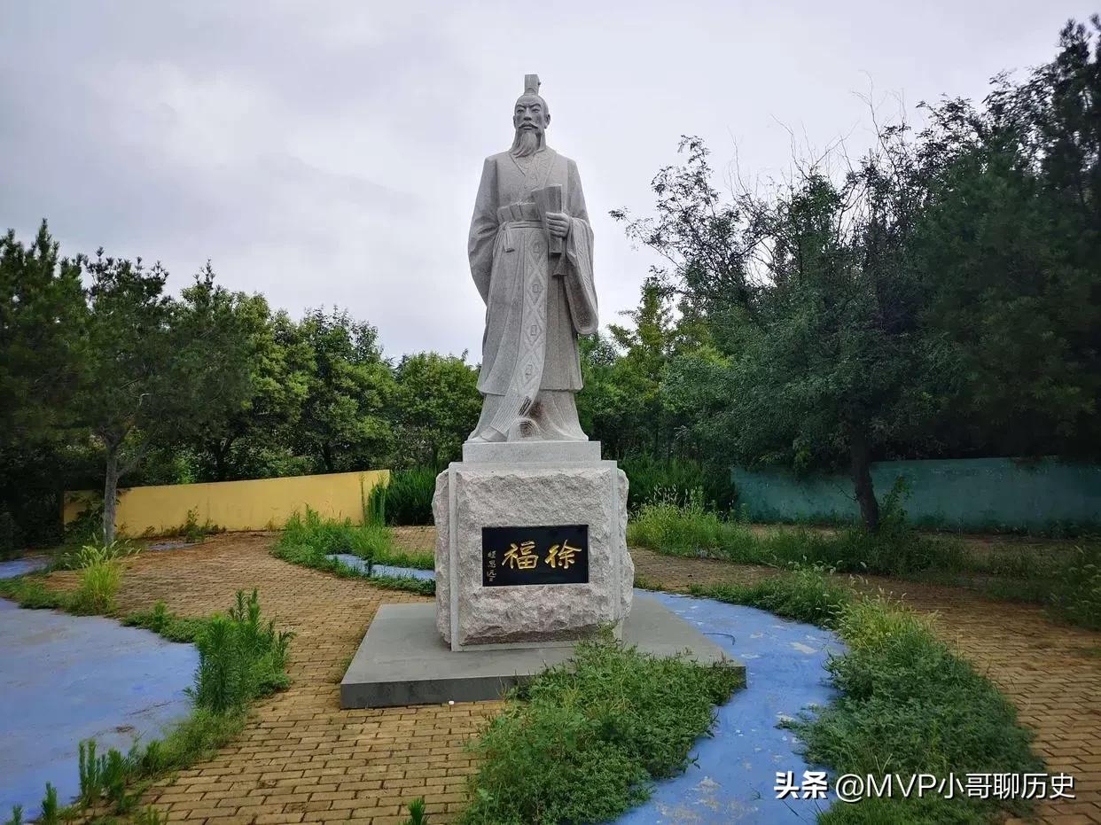 Did Xu Fu Dongdu create Japan? Is he the first emperor of Japan ...