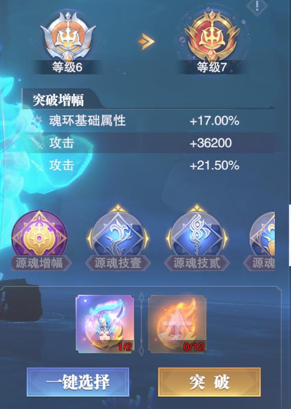 Soul Master Showdown: Inventory of after-sales measures for soul ...