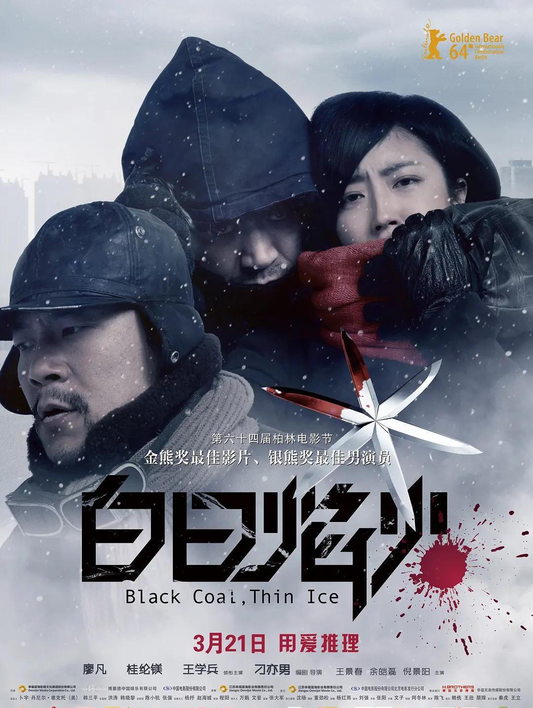 Liao Fan, Hu Ge, Zhu Yilong, the male protagonists of Tianxuan literary ...