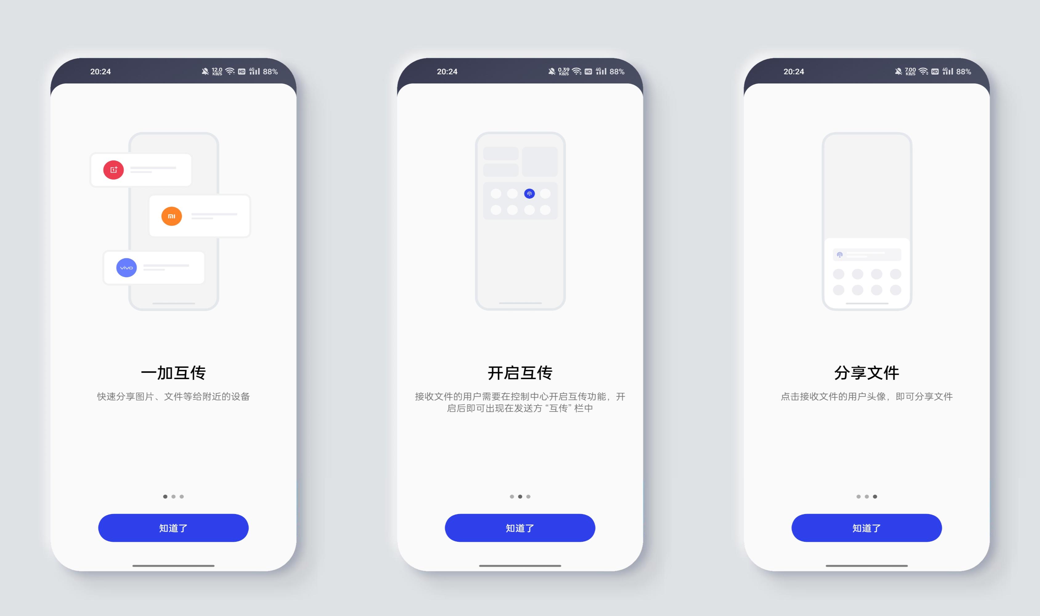 Stand up! OPPO mobile phone also has such a useful sharing function, if ...