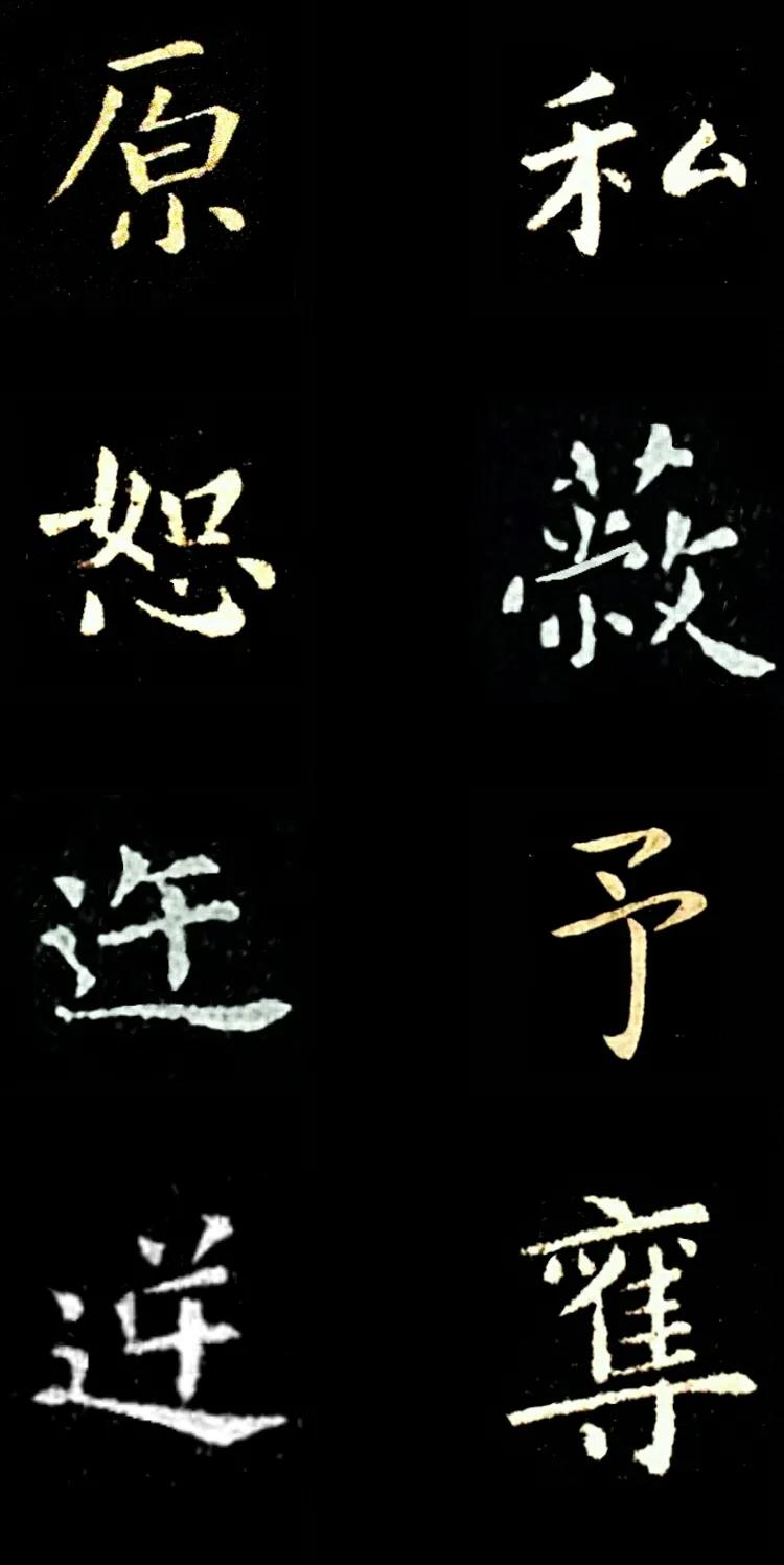 Collection of Calligraphy by Famous Calligraphers 13 Calligraphy is ...