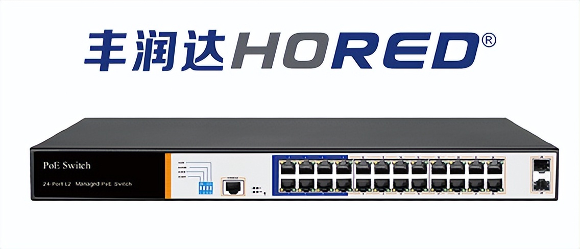 POE switch FAQ (4): Is the POE switch the bigger the better? - iNEWS