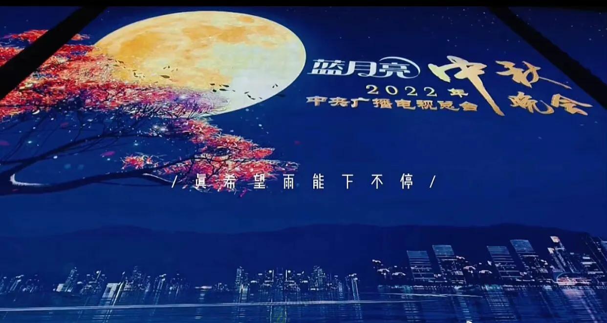 The first batch of guests at the CCTV Mid-Autumn Festival Gala announced that they are all ...