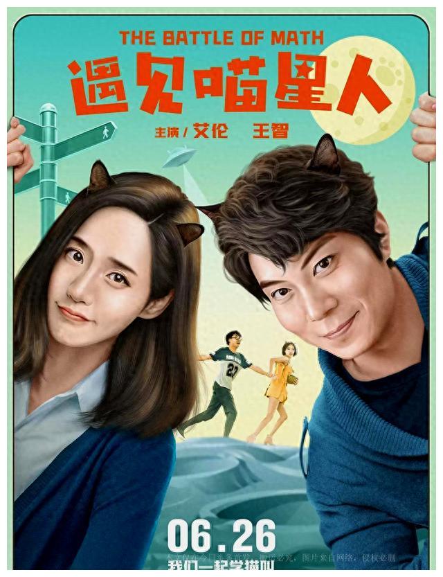 The box office after 8 days of release was only 1.01 million! After ...