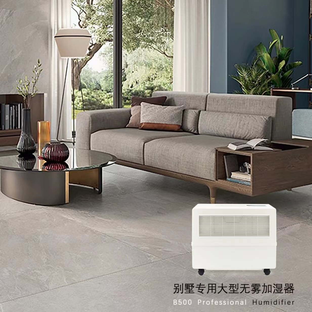 The humidifier used in the Villa Bowana, the product design is very ...