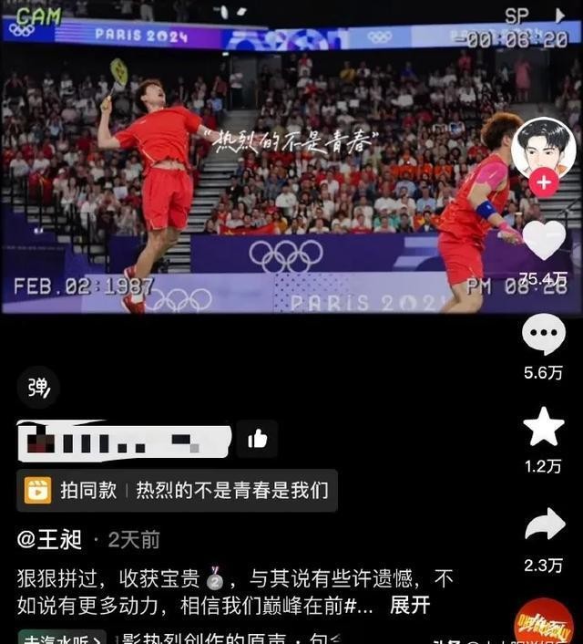 Wang Chang plays Wang Yibo's original voice in the competition. This ...