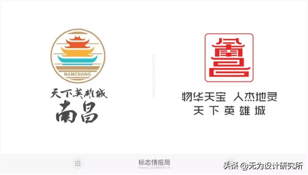 That's it for the city logo of Nanchang - iNEWS