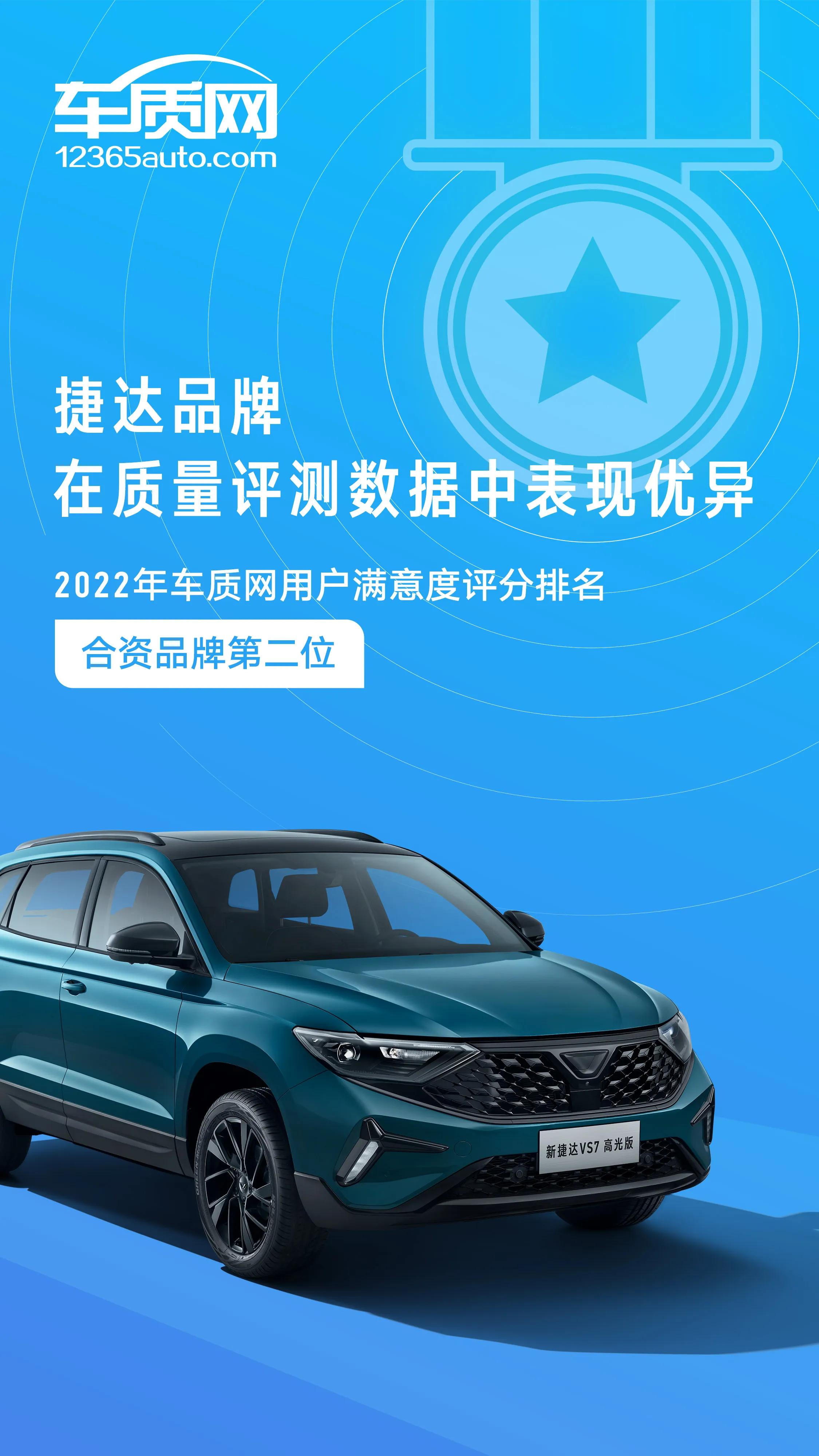 #A nice song# - iNEWS