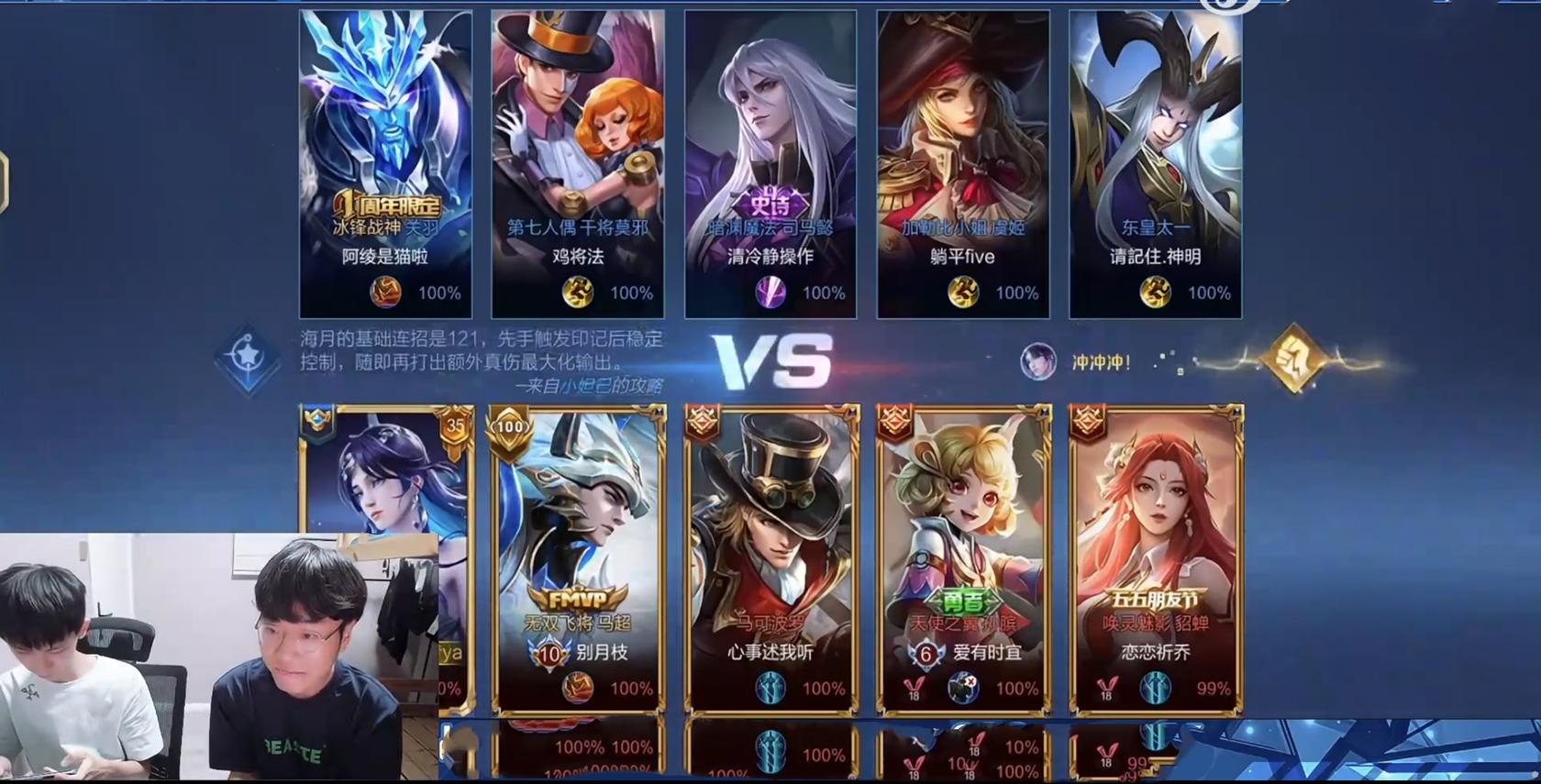 KPL professional players develop Haiyue's "alternative play", the ...