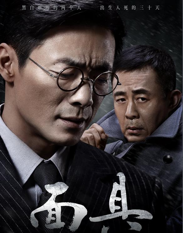 The spy war drama "Mask" gathers secret agents, showing a different spy ...