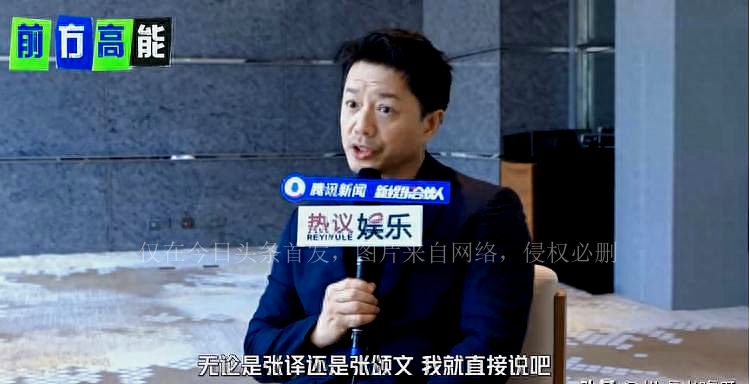 Duan Yihong talks about Zhang Songwen missing Magnolia: Competition ...