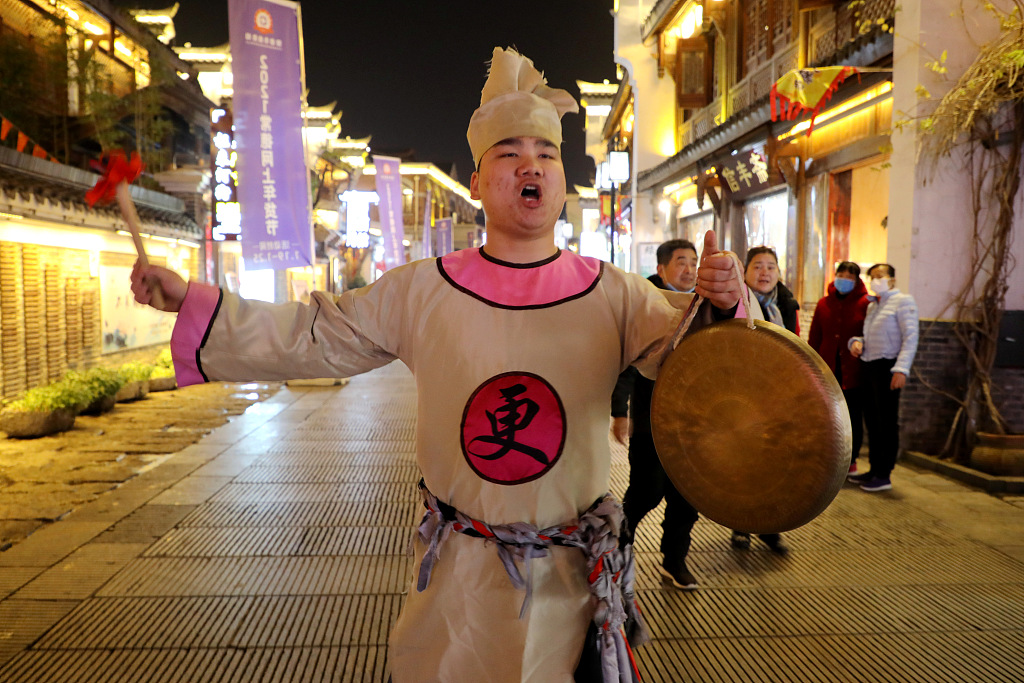 Explore the status of watchmen in ancient society, the evolution of the ...