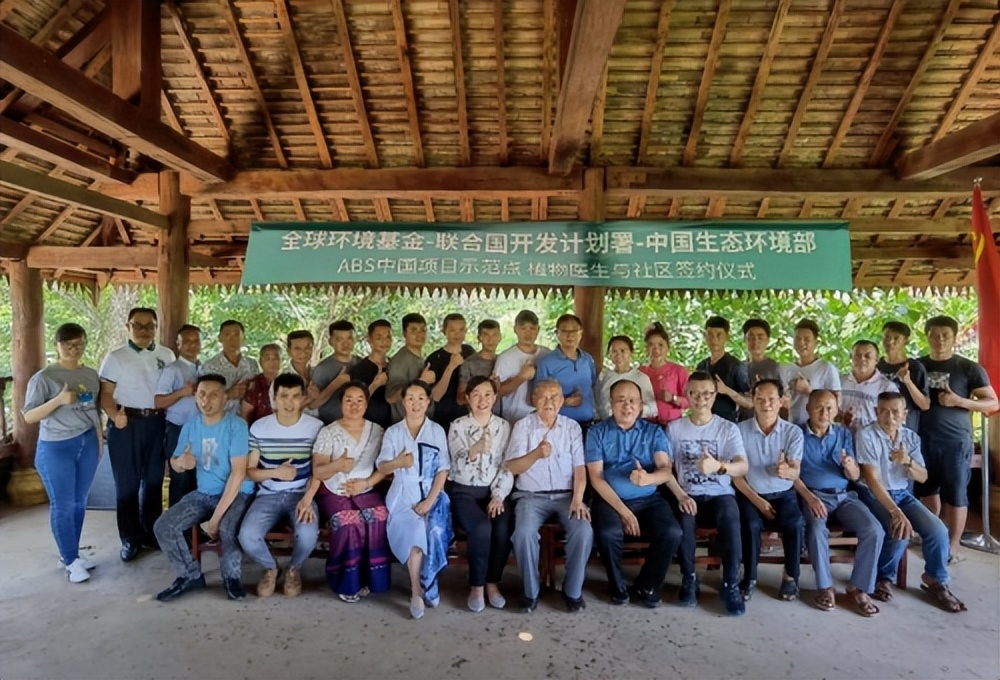 Building an ecological home for the harmonious coexistence of man and ...