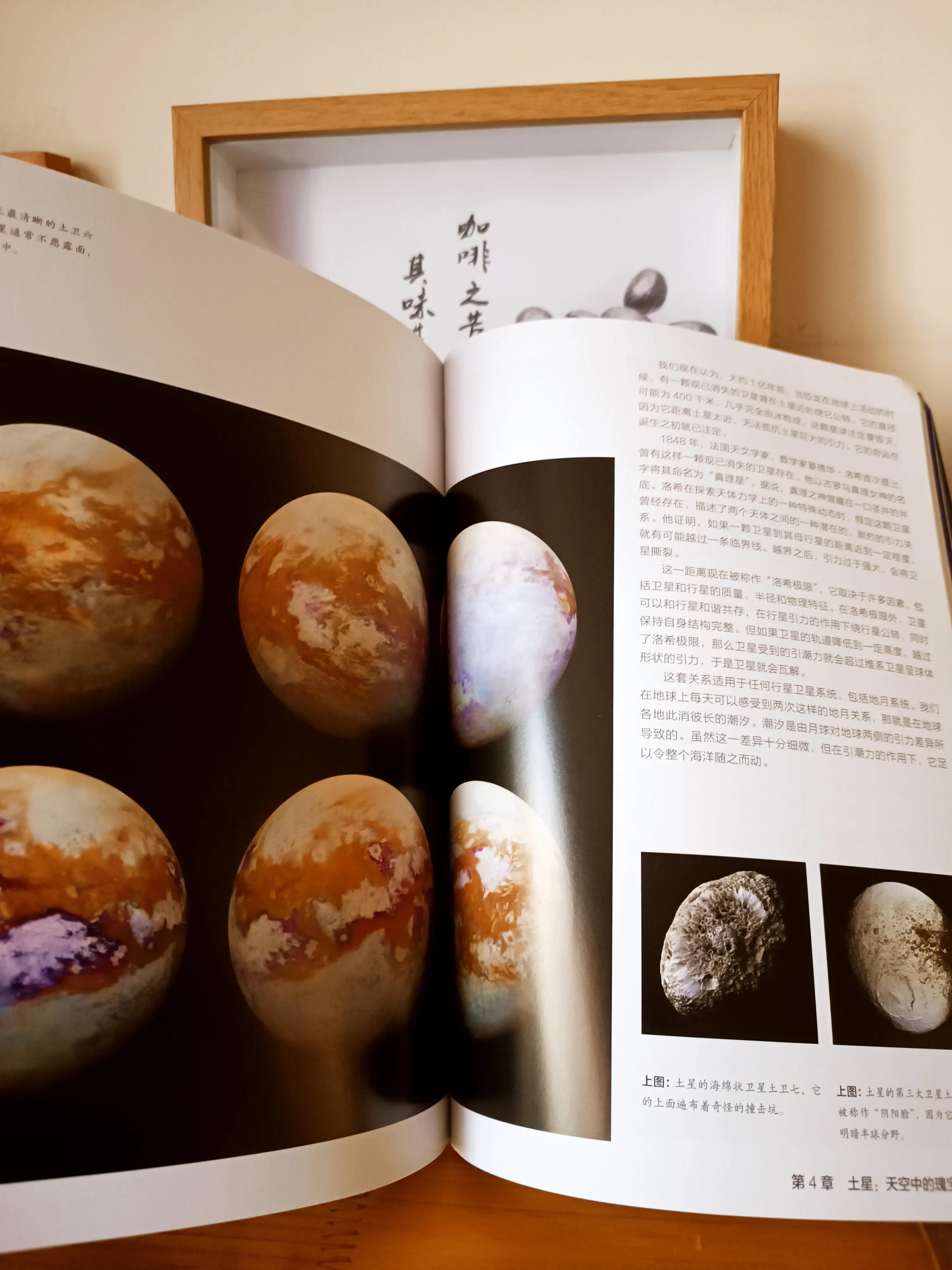 See how well-known media explore the secrets of planets in the universe ...