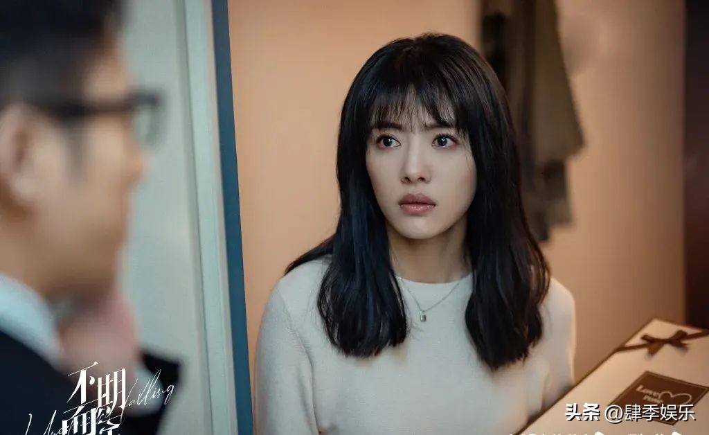 "Unexpectedly": Ruan Zhenzhen saved Lu Yang's life, but false Gao Jun was falsely accused by Lu ...