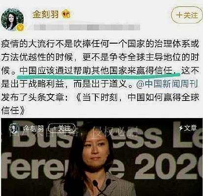 Public Opinion: Yellen Dinner: Why is Jin Keyu absent? - iMedia