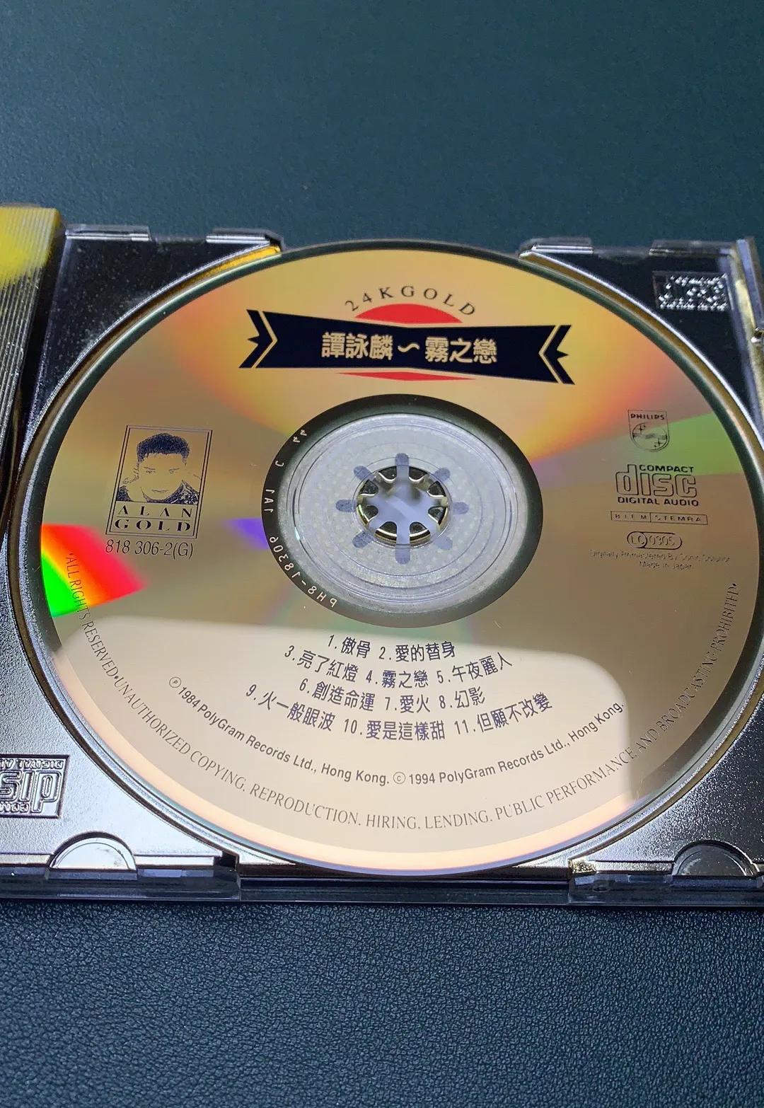 What are the 24k gold discs published by the principal? - iNEWS