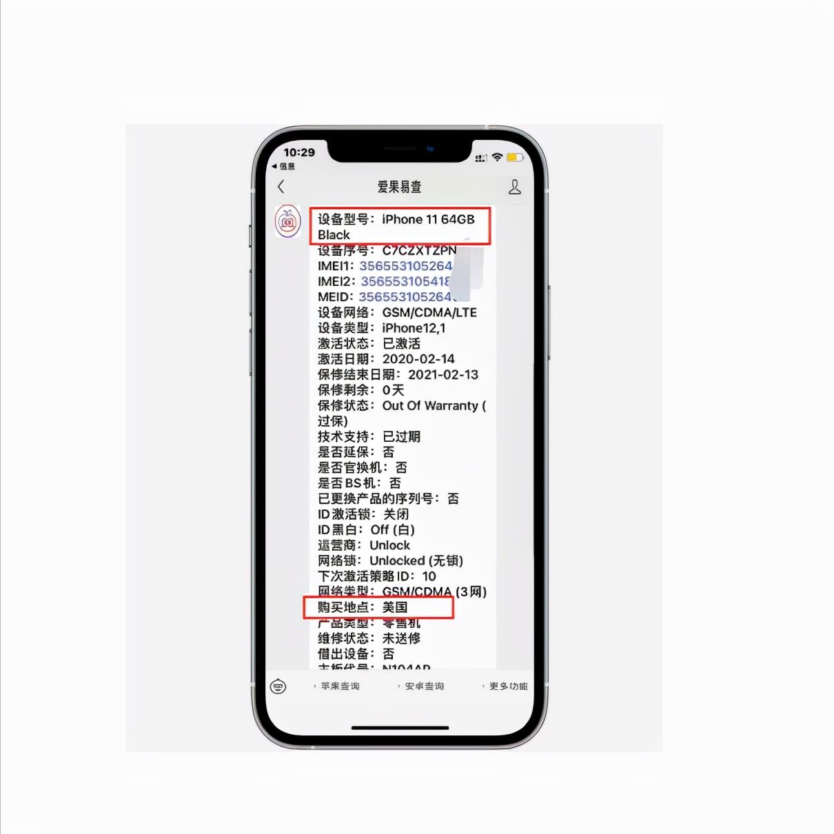 You know why?The iPhone inspection report is all green, and the device ...