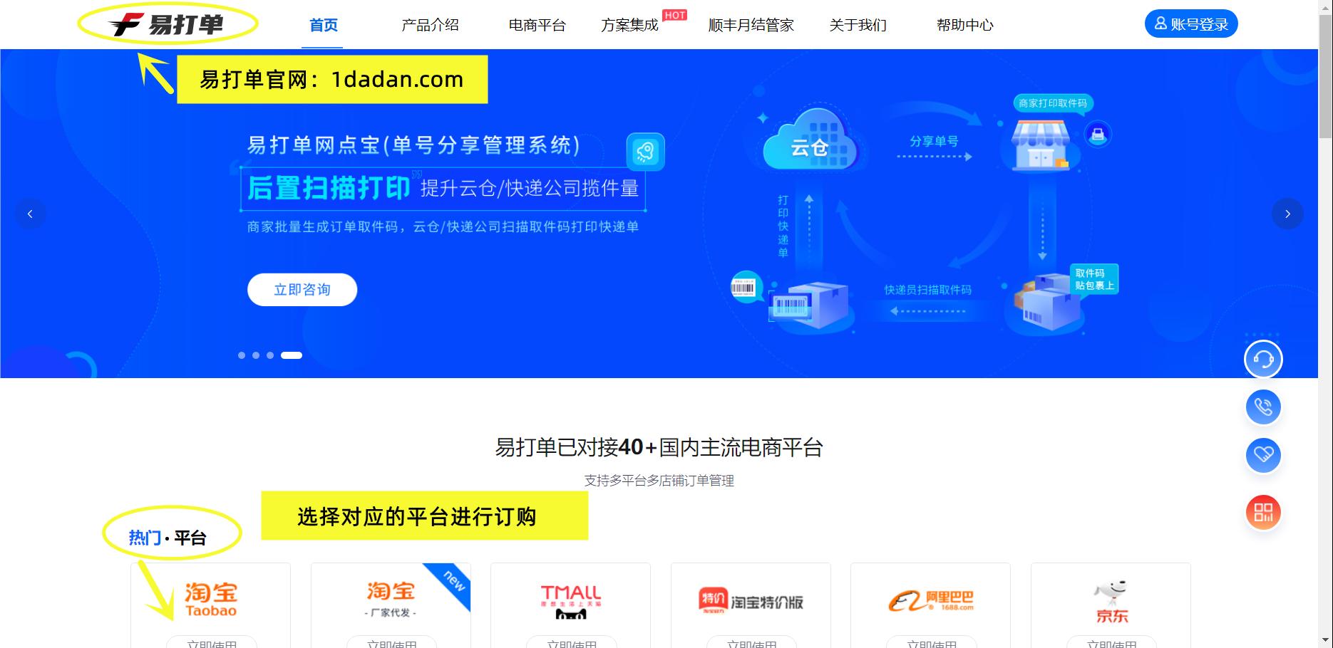 Single number sharing, what does single number sharing mean, and how to ...