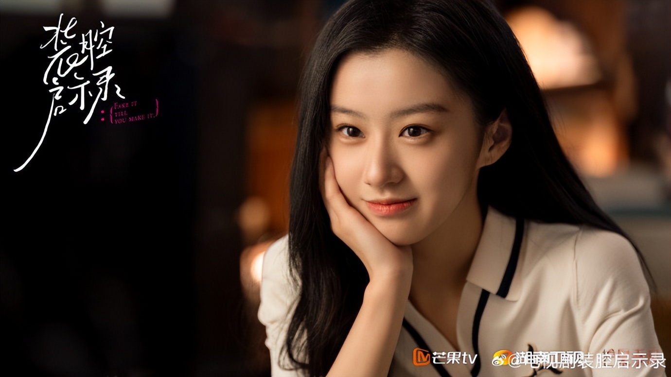 8.16 Drama: Cheng Yi, Feng Shaofeng, Cai Wenjing, Zeng Shunxi, Tian Xiwei, Zhang Ruoyun, Tan ...