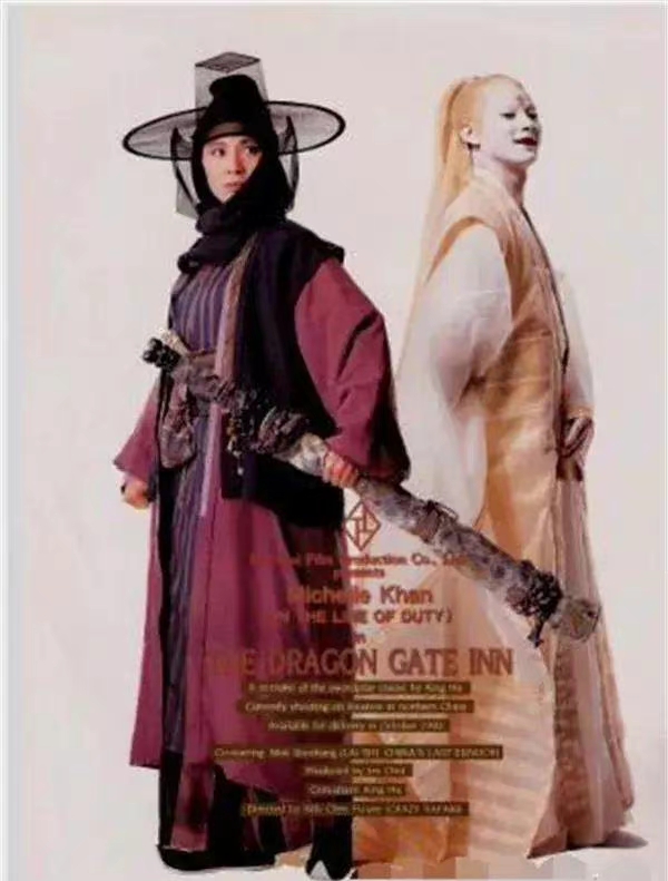 The 30th anniversary of the premiere of Tsui Hark's "New Dragon Inn ...
