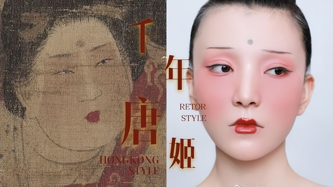 Fluidity and lightness, why do you say that the "makeup" in different ...