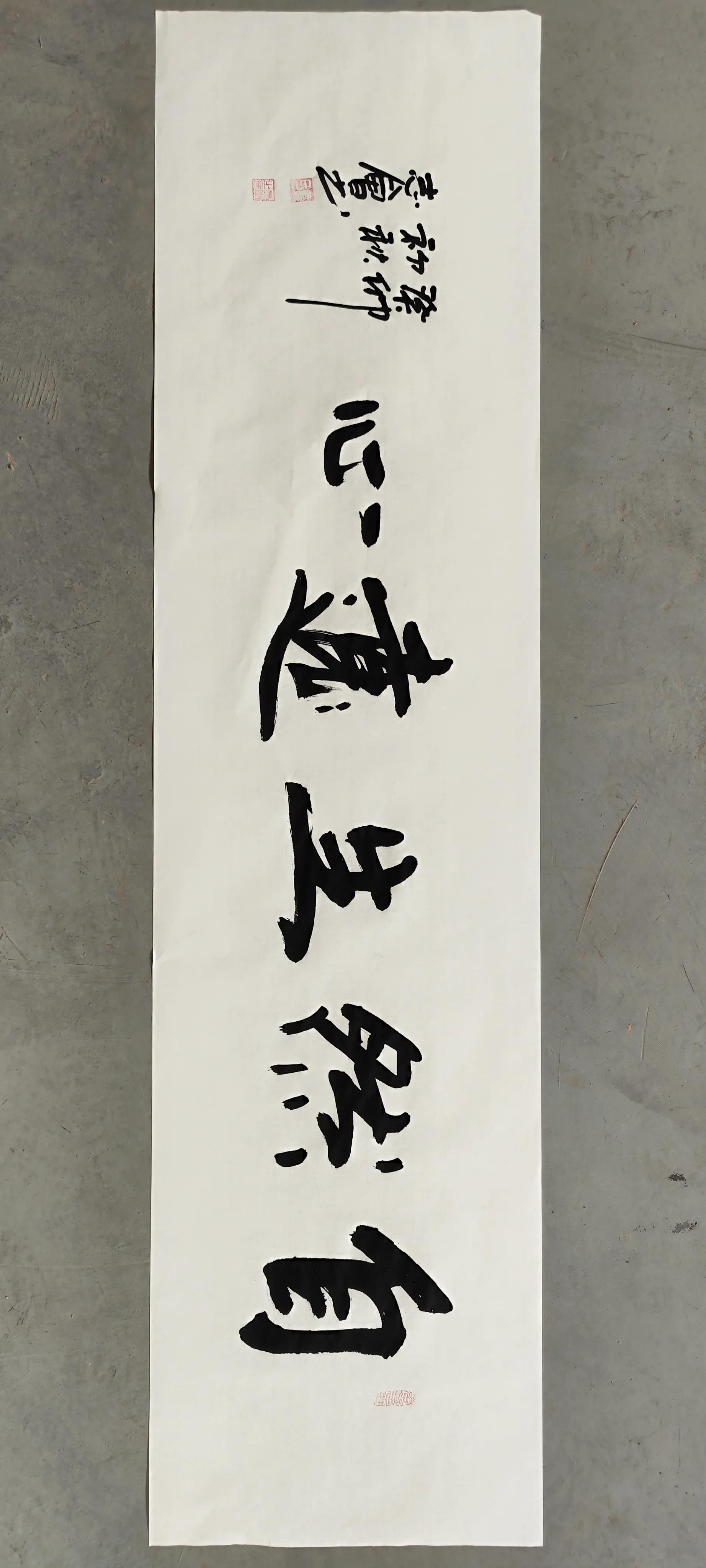 Calligraphy Appreciation Chapter 1314 - iNEWS