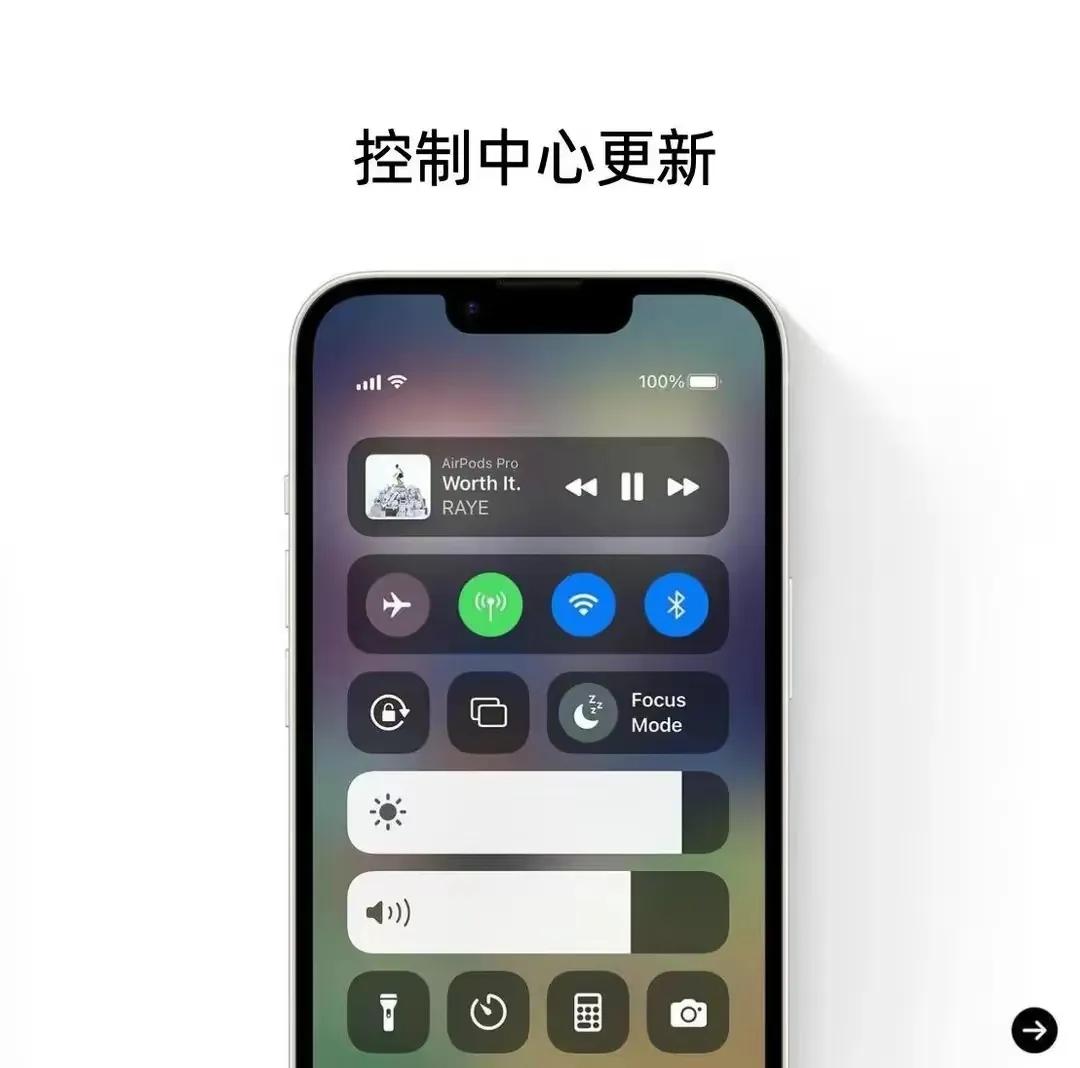 The launch time of iOS 17 is confirmed, split screen is no longer ...