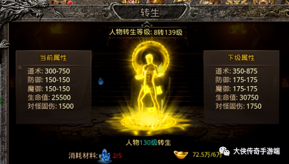 Legend of Heaven: The Legend of Medusa Single Career Edition, the white ...