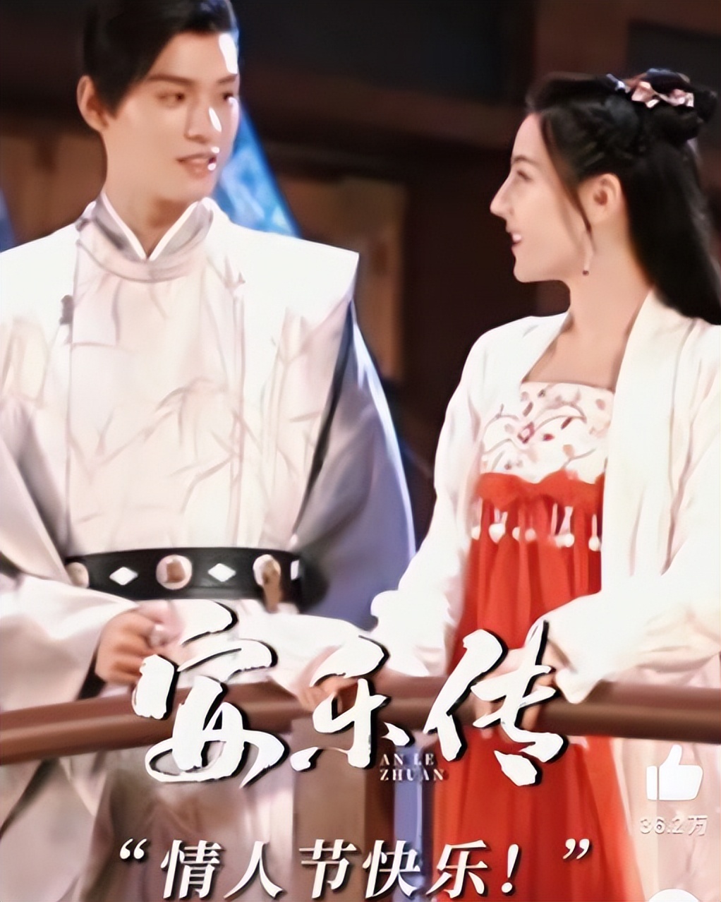 Valentine's Day episode material: Yang Zi and Fan Chengcheng have a ...