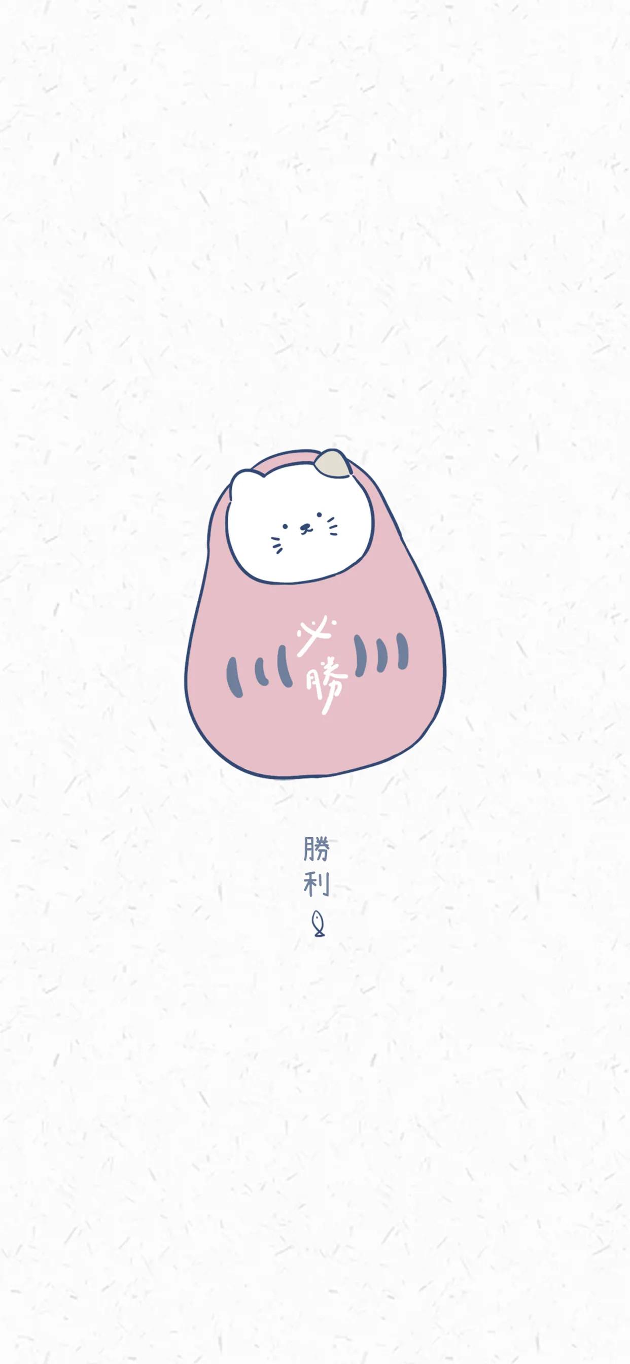 Cute cartoon cat lock screen wallpaper - iNEWS