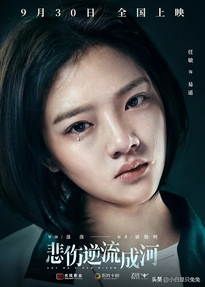 Li Xian's first spy war drama is about to hit, and the same class of ...