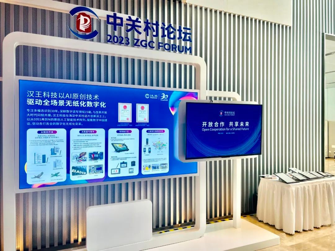 Paperless smart office, Hanvon handwritten electronic paper book became ...