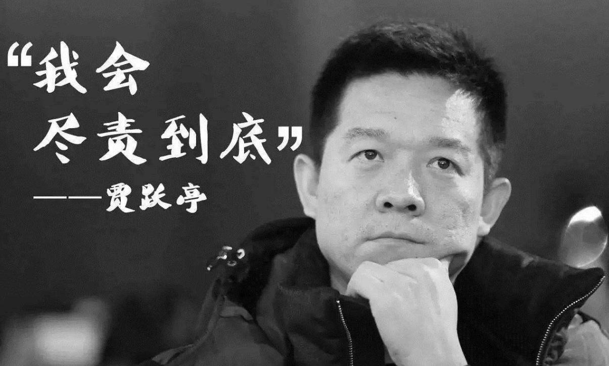 "Liar accountant" Jia Yueting, why can he come back to life every time ...
