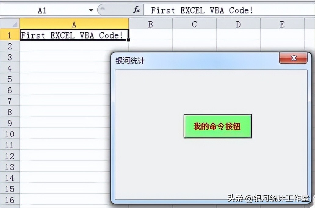 VBE development environment - EXCEL VBA (4) - iMedia