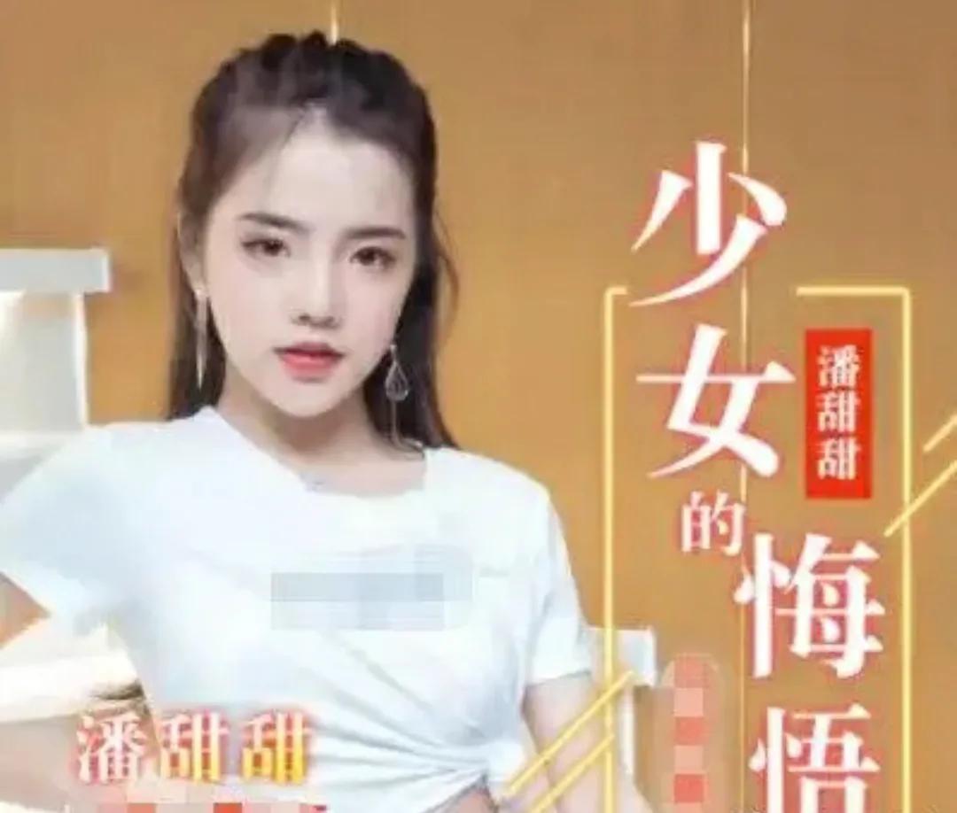 Madou's top goddess was recognized by classmates, earning millions a ...