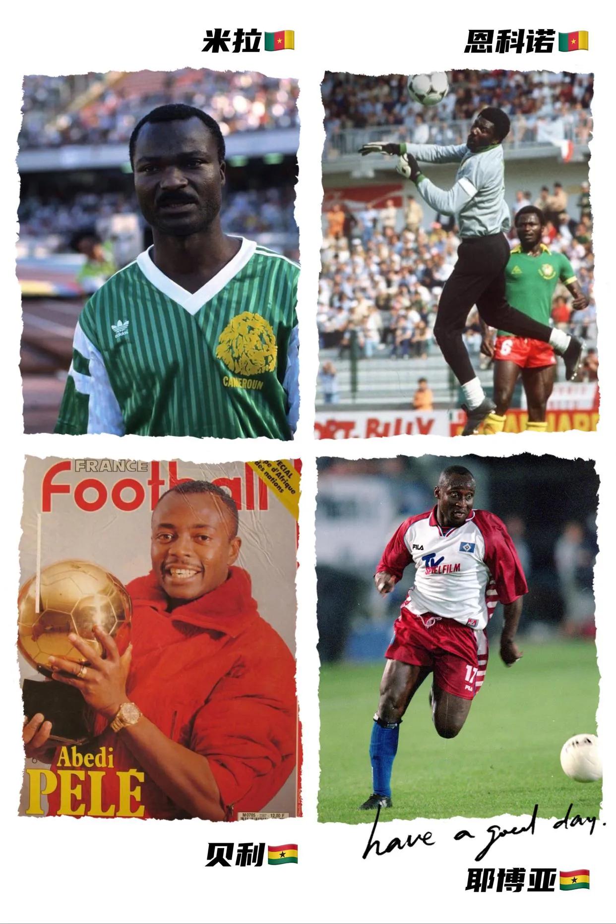 Counting the legendary stars of Africa - iNEWS