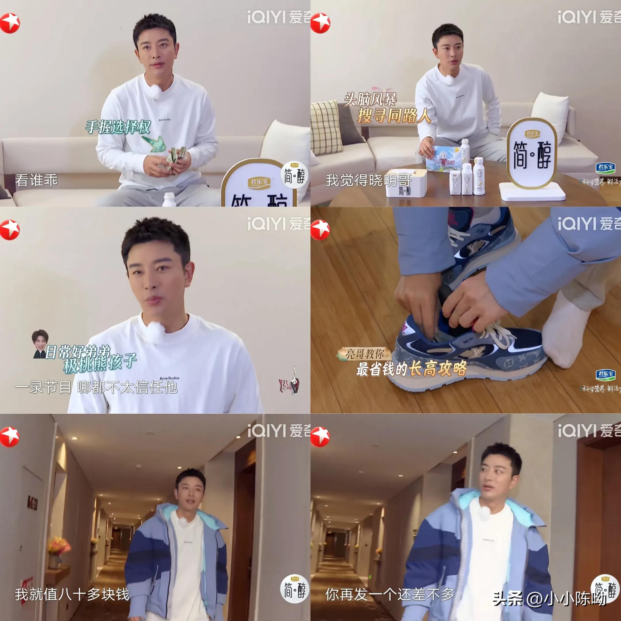 Extremely pick Huang Jingyu and Gong Jun to form an alliance, Xiao ...