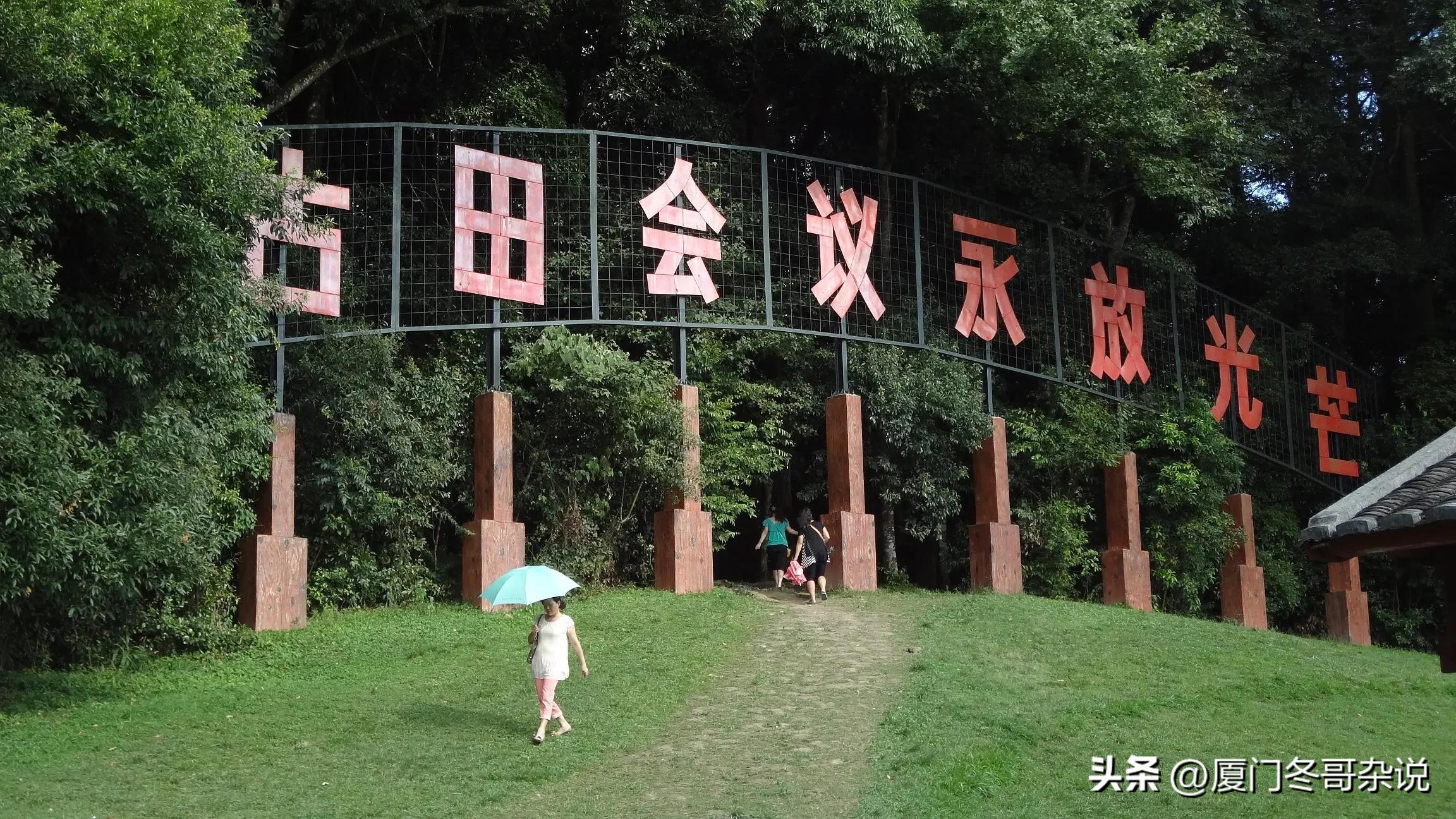 "Gutian Conference Site" - A Hasty Journey - iMedia