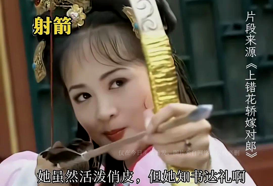 The old version of Princess Changping and the remake of the crazy ...