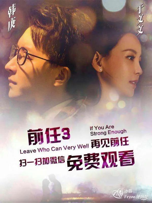 From guaranteeing no bad words in this life to Aixinjue Luofei, it took ...